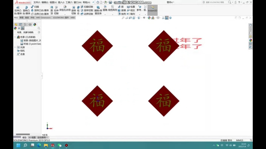 我用solidworks摆烂了你的ae作业
