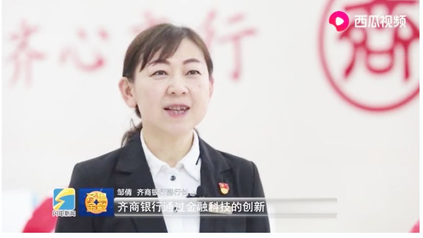 淄博多项措施激活民企创新动能,解决企业融资难融资贵问题