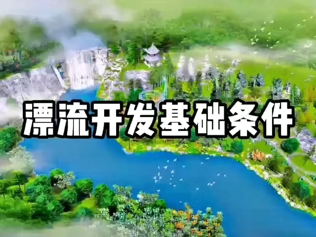 ...式技术服务:测绘、地勘、设计、检测、安评、环评、地质灾害、方案
