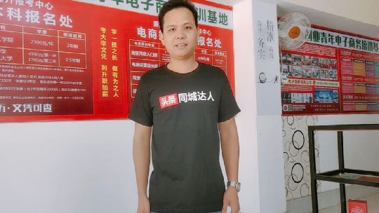 感谢头条官方,今天收到官方寄来的衣服,有幸成为头条同城达人。