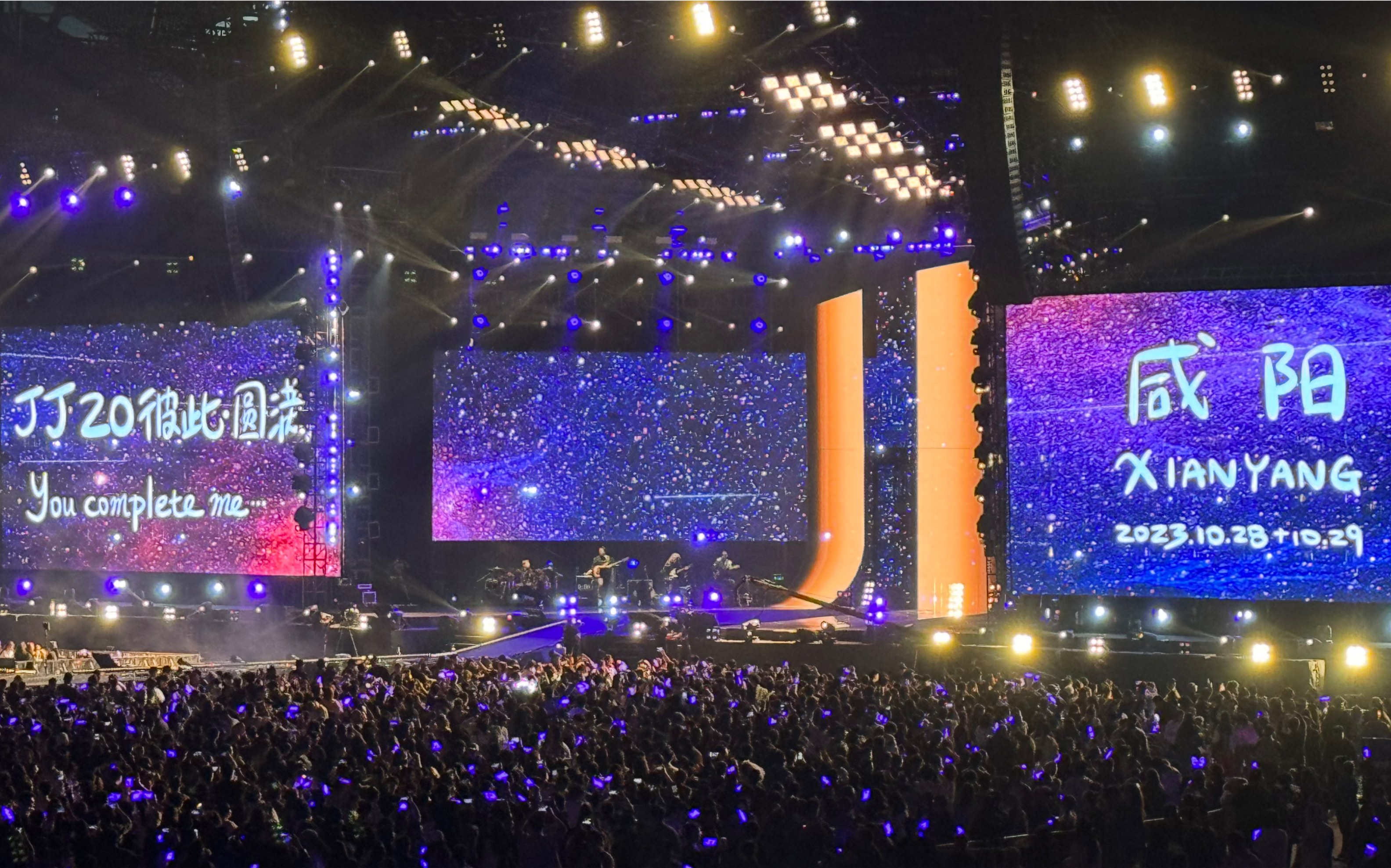 【HDR超清60帧】林俊杰JJ20演唱会咸阳站10.29场完整版视频(前面...