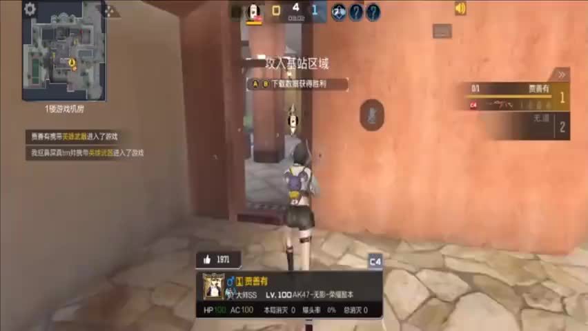 CF手游:自动机枪卡BUG,开场一瞬就遭遇偷袭,这是遇见高手了啊 CF.