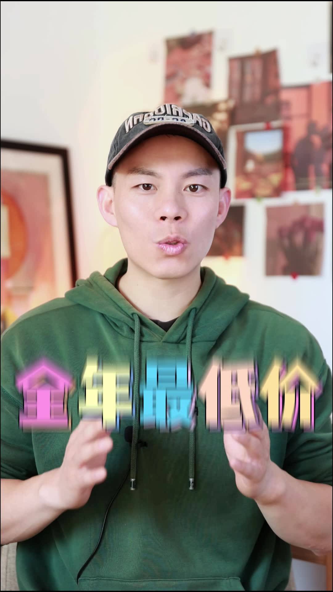 保姆级双十一抢购攻略这样超省钱。
