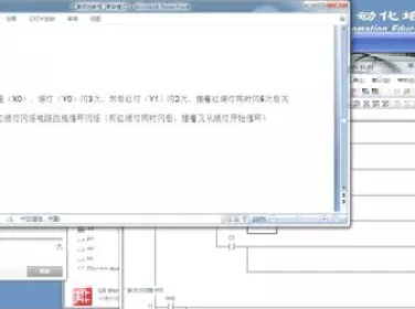 三菱FX3UPLC编程学习之8、计数2