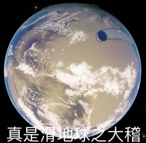 什么爱不爱 