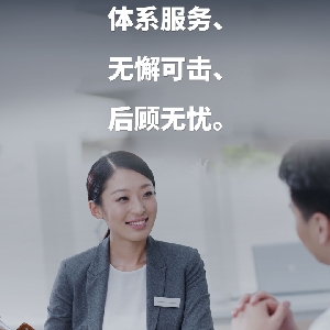 企望会家族办公室 