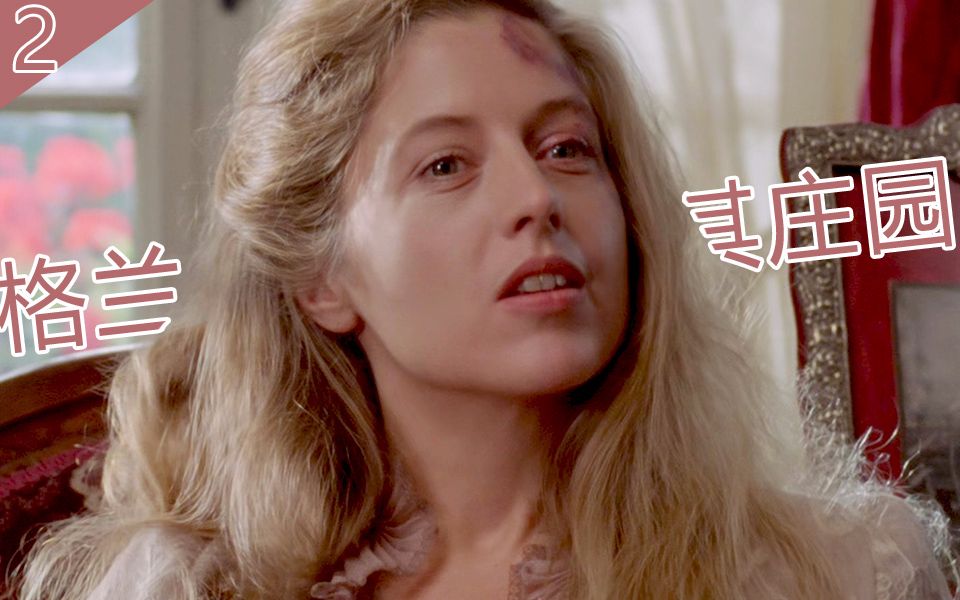 “侦探小说之父”柯南·道尔作品改编,豆瓣9.1分推理/悬疑剧《格兰其...