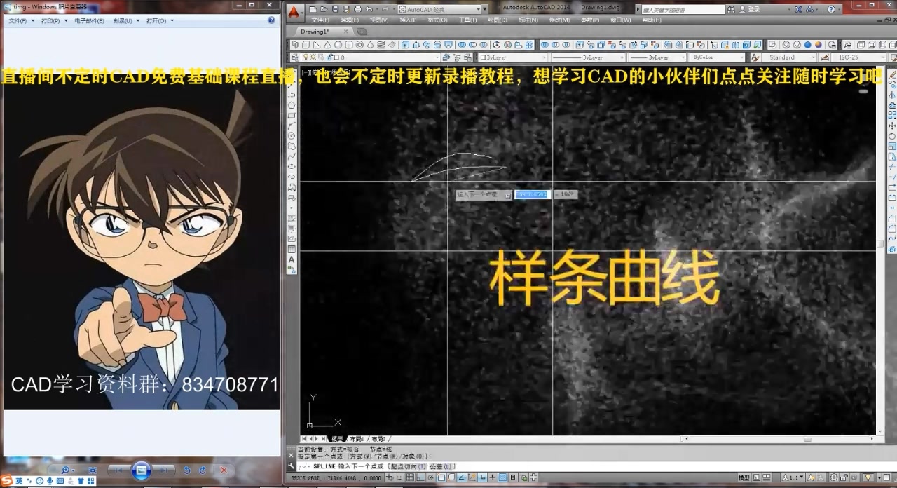 spl真相只有一个