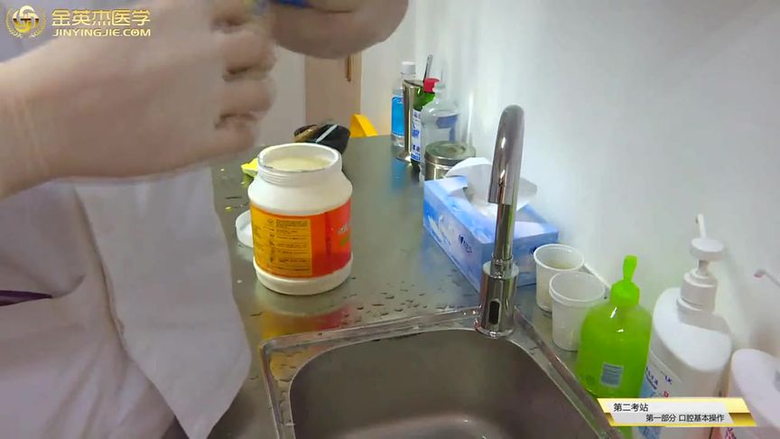 2020技能小课堂口腔篇 ——5牙列印模制取-下颌印模材调拌