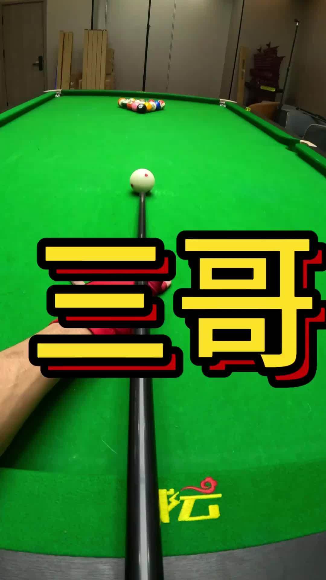 角度计算有妙招,从此告别失误进球