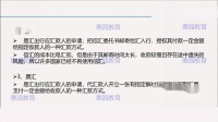 对外经济贸易大学434国际商务考研知识点之国际结算中汇款的三个...
