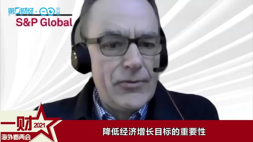 ...评级首席经济学家:点赞6%增长目标有智慧,消费拉动增长仍大有可为