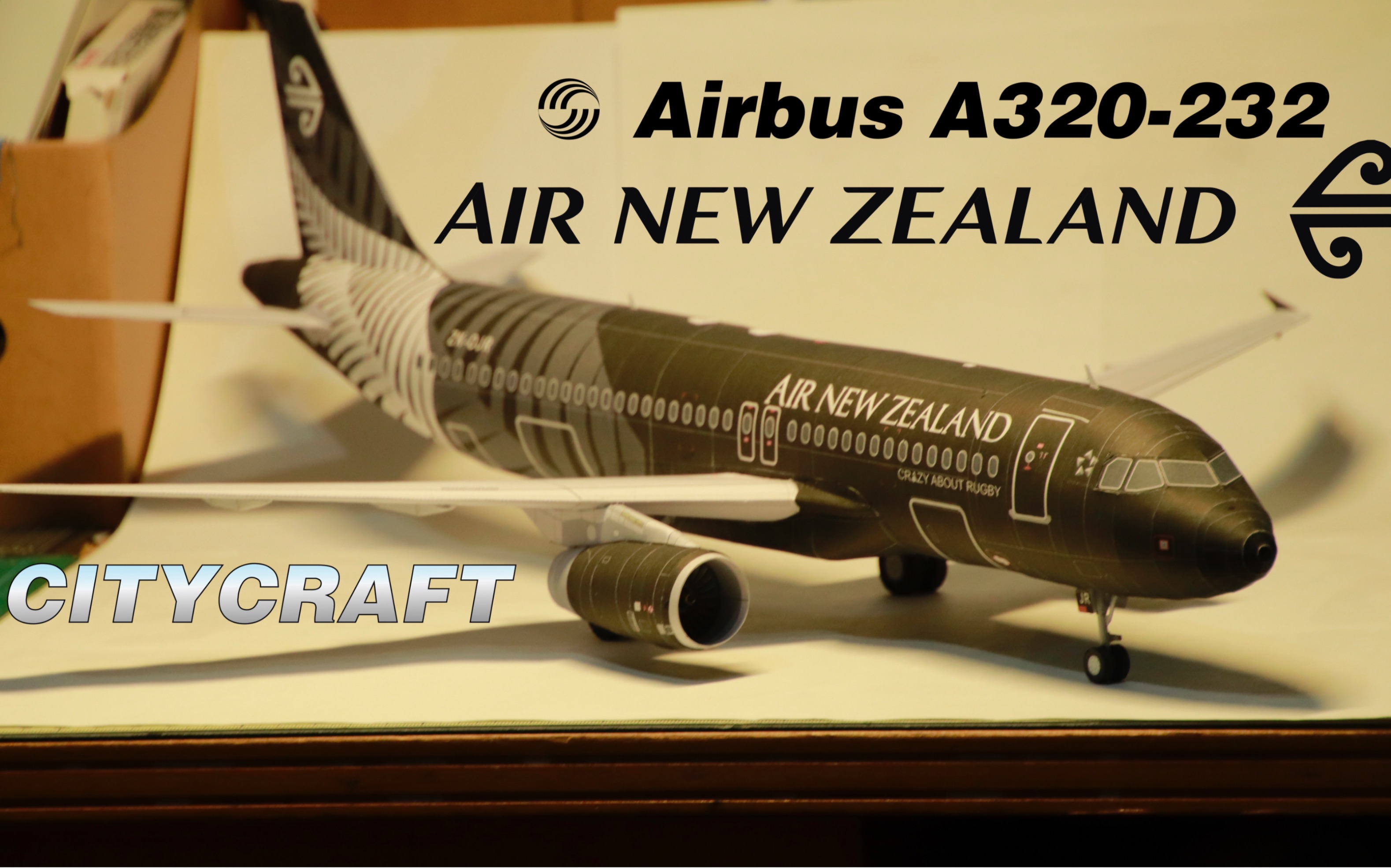 【模型制作】新西兰航空A320-232 纸模型 (简介有图纸)