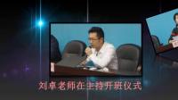 深圳市龙华区道德与法治骨干教师培训活动总结视频