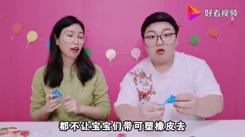 架姐用家里材料做可塑橡皮,用它洗手超级香,还能带到学校玩噢