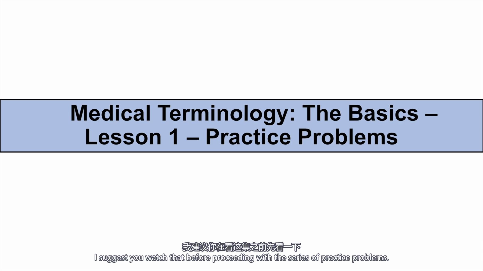 ...Medical Terminology-Lesson 1 Practice and Example Problems