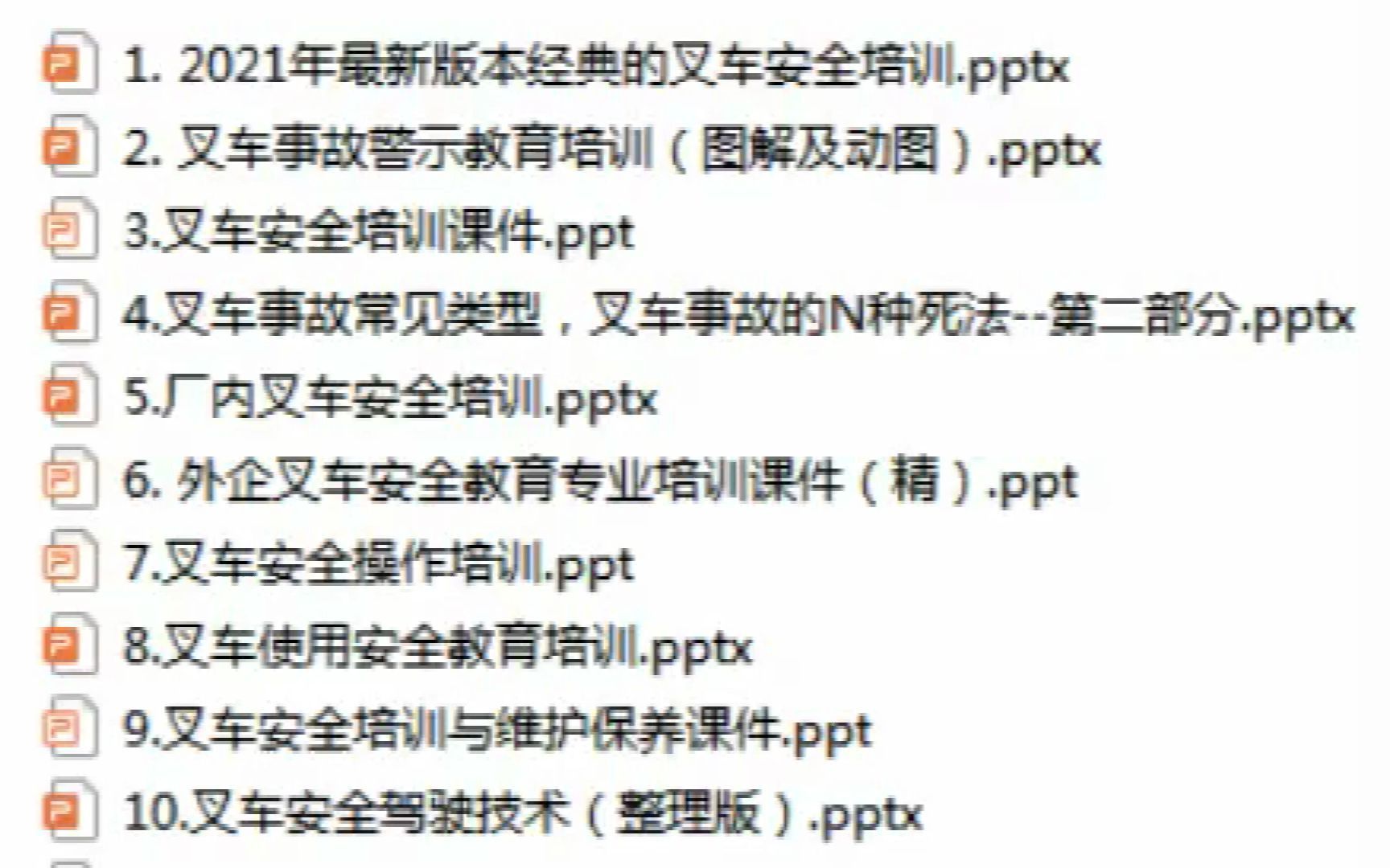 场内叉车 安全管理制度操作规程