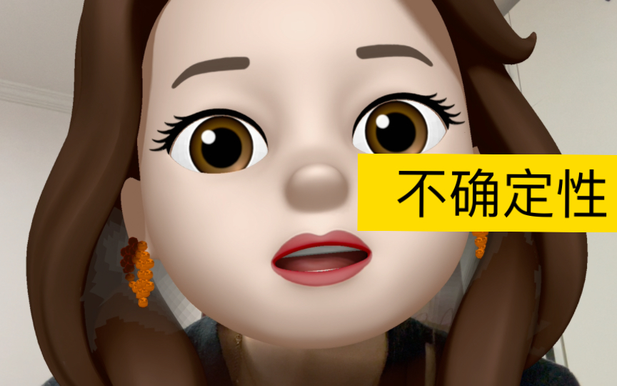 面对不确定性,我们应该做什么?TED talk内容分享|人大学姐碎碎念21