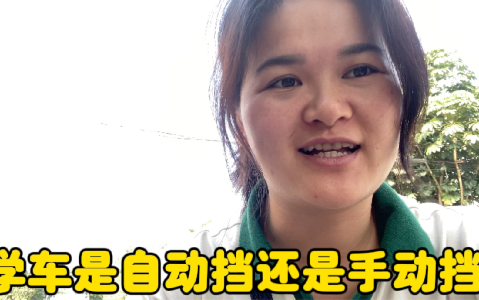 宝妈想考驾照,是学自动挡还是手动挡?价格相差不大,有点儿纠结