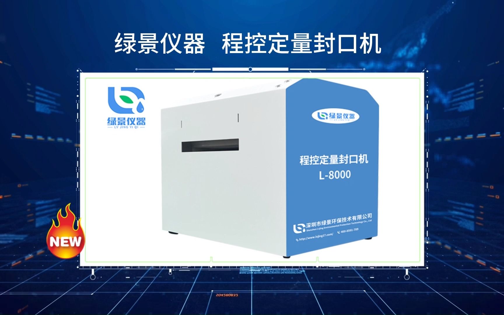 ...-粪大肠菌群、总大肠菌群、耐热大肠菌群、大肠埃希氏菌检测仪 ...