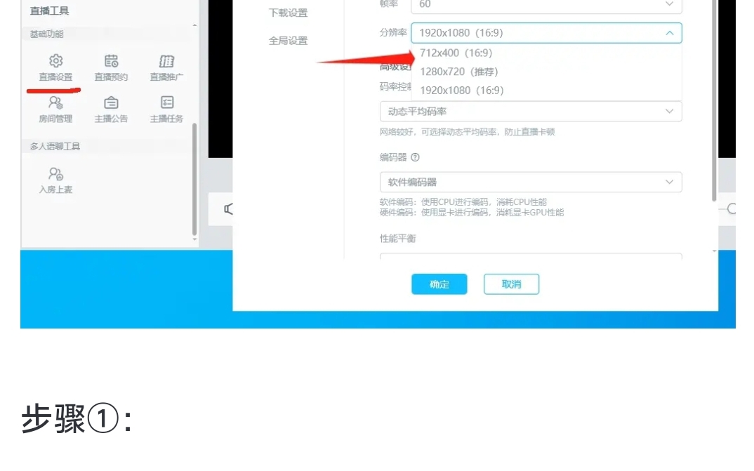 “选择的分区将自动为您开启遮罩模式”关闭方法