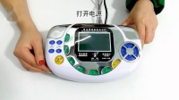 君晓天云侨芯经络通治疗仪QX2001-BI 家用电脑中频 颈椎腰椎理疗仪