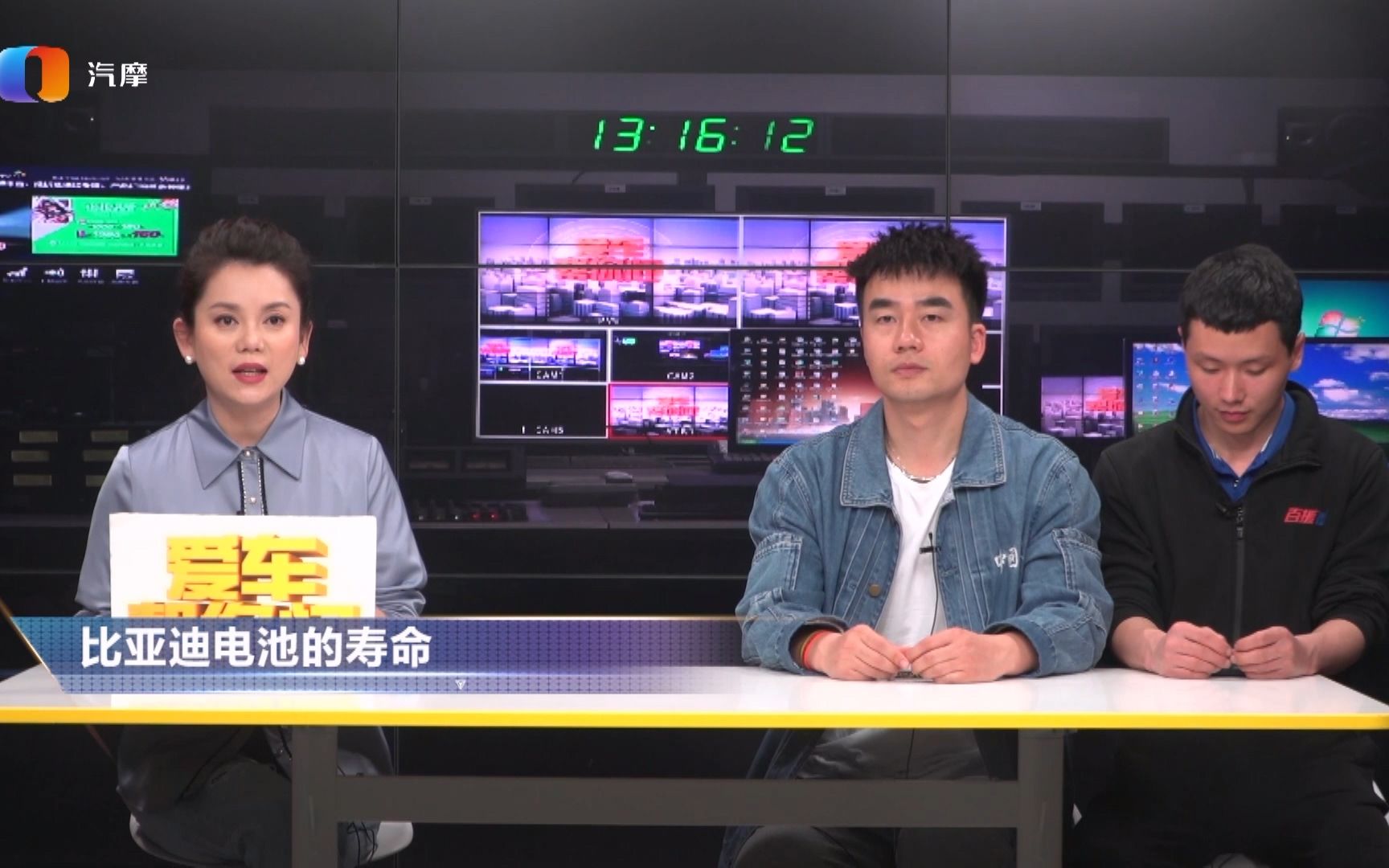 比亚迪汽车电池的寿命能用多久?