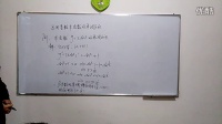 运用导数求函数的单调区间