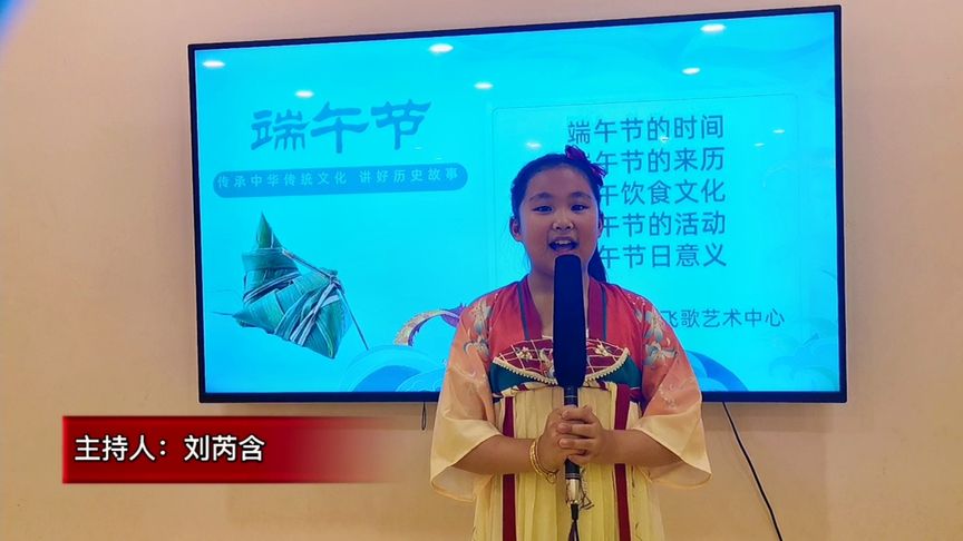 端午节香囊介绍,传承中华传统文化