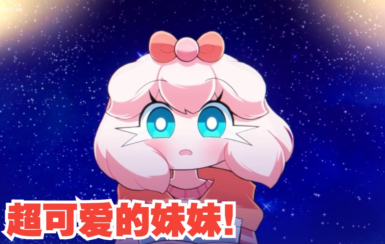 帅气的哥哥与可爱的妹妹!FNF超优质模组 Vs. Radi 全过程