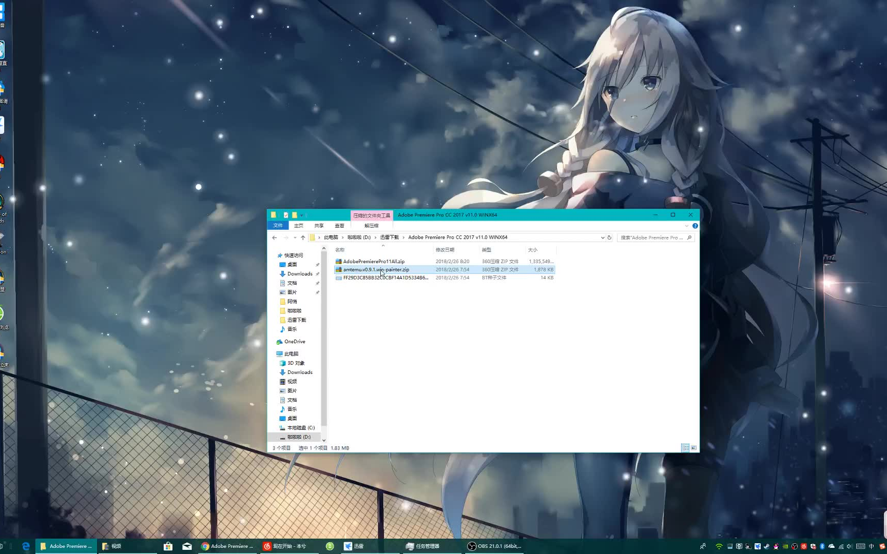 windows解除文件占用教程(无需任何第三方软件)