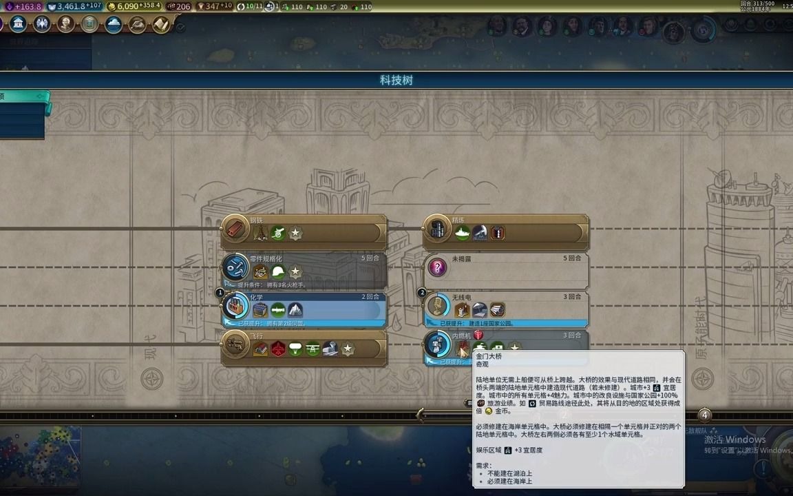 《文明6》DLC“葡萄牙包”推出新模式“丧尸之围”【下载地址看...