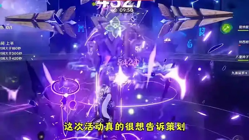 这次活动真的很想告诉策划