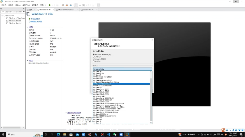 开箱Windows server 2019 桌面体验版本