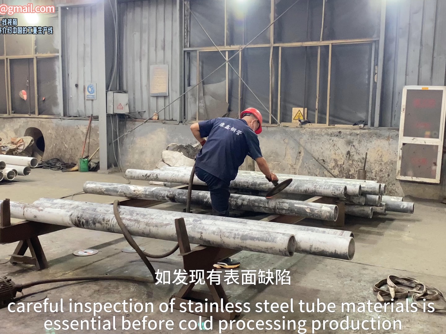 不锈钢无缝管生产工艺解谜二:修磨