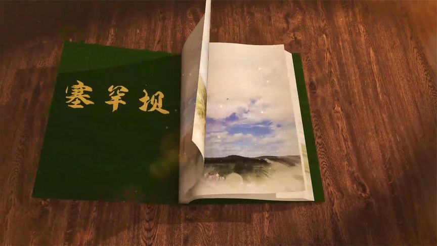 3D视频|百年风华看河北④:塞罕坝——用行动书写绿色奇迹