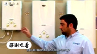 平时用热水器,用电好还是煤气好?老师傅计算完账单,我会选了