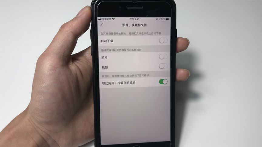 手机只删除聊天记录是没用的,关掉3个开关,比新手机还好用