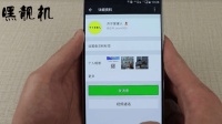 不进入微信好友也能聊天? 只需这样设置, 就能快速与好友聊天
