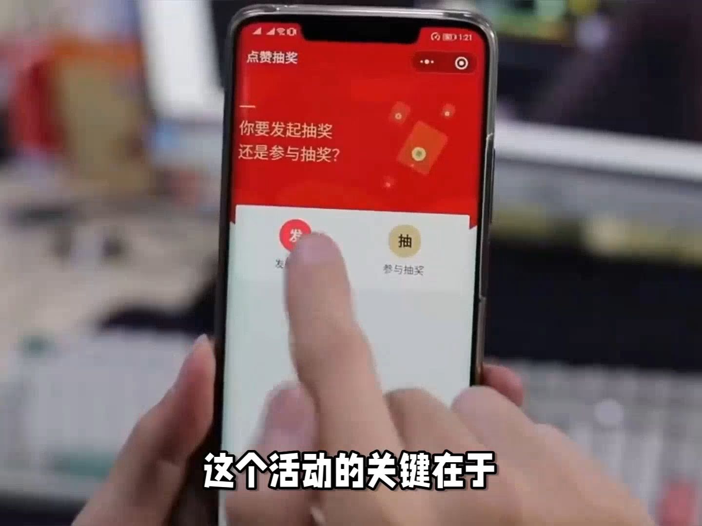 36建材市场一袋一码开袋有奖活动效果显著,销量火箭式飙升!