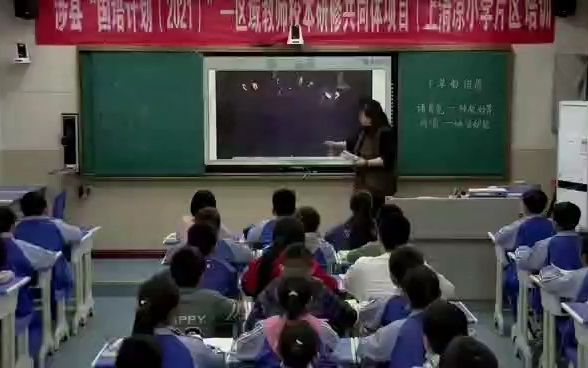 A6技术支持的课堂讲授