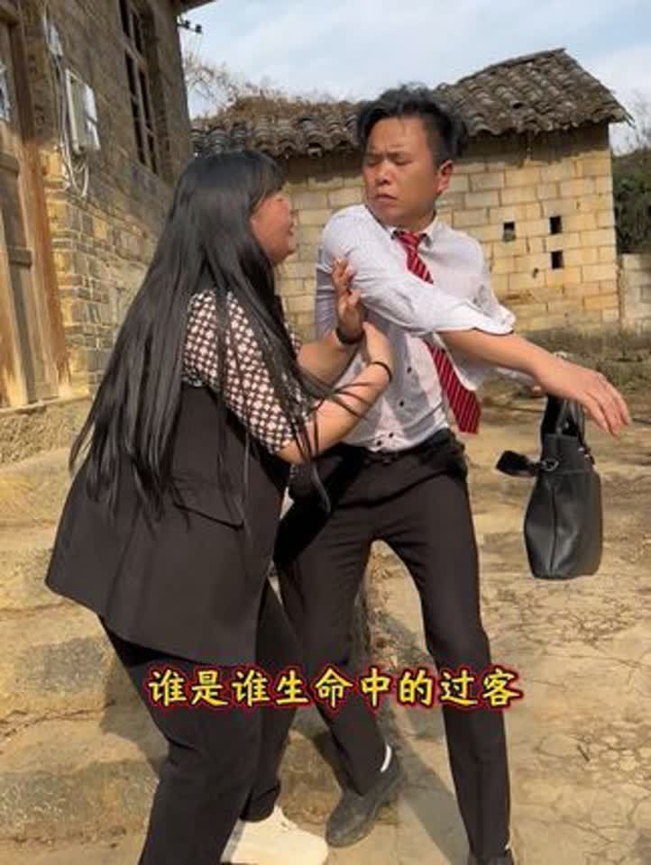 谁是谁生命中的过客
