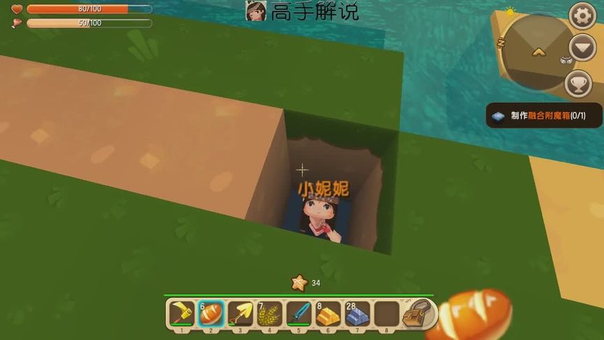 迷你世界生存45 小妮妮和小卡卡同时掉到坑里,先救谁?