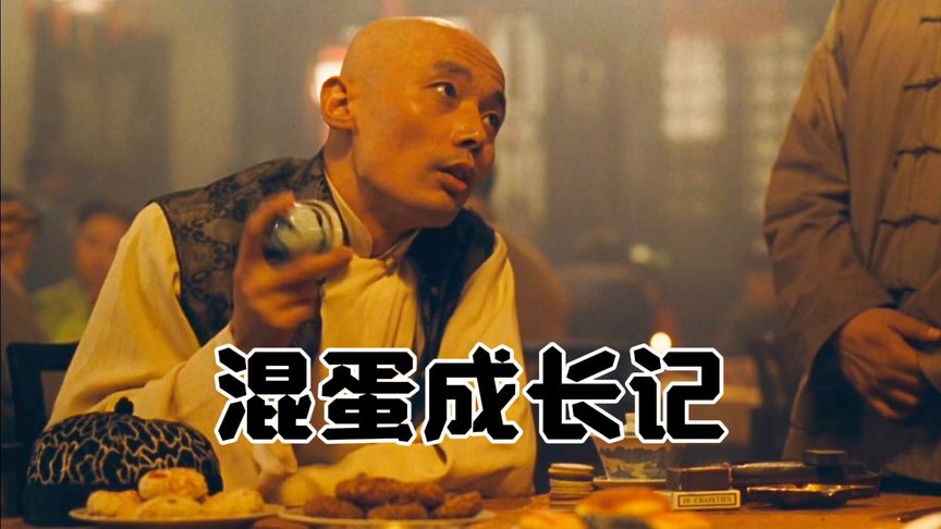 人要经历什么样的磨难,才能真正成长起来?