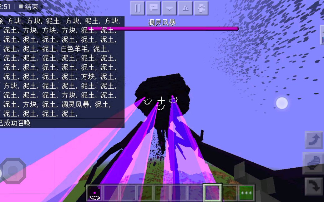 我的世界网易:凋零风暴-故事模式(更新)(不想买看简介)_我的世界