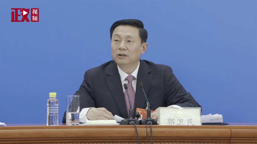 郭卫民:“爱国者治港”是“一国两制”方针的应有之义和核心要义