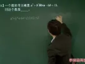 【初一数学】:实数的计算与化简(二) (3)