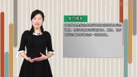 2.电子商务安全与支付