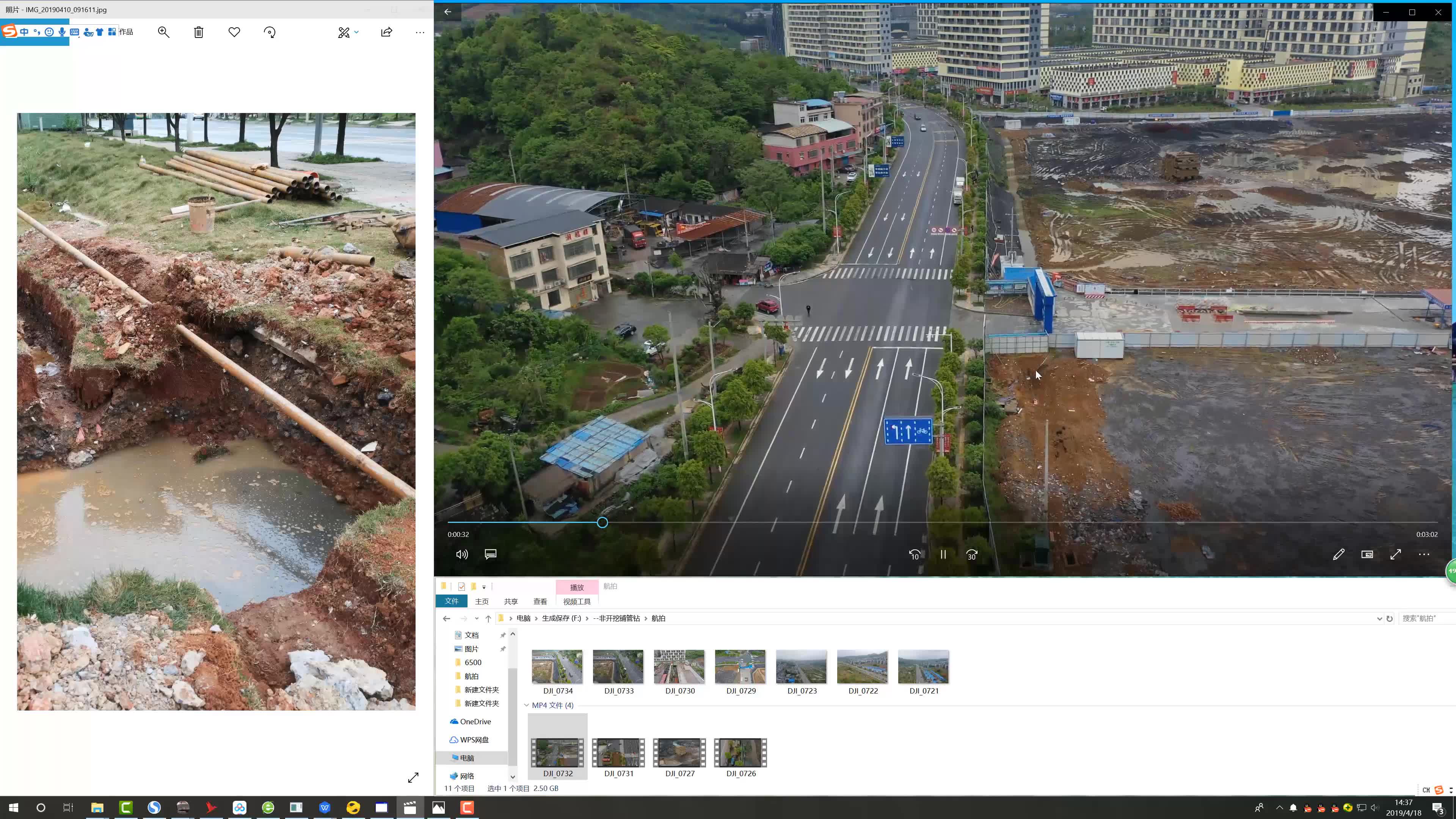 非开挖和地下管线工程档案备案管理