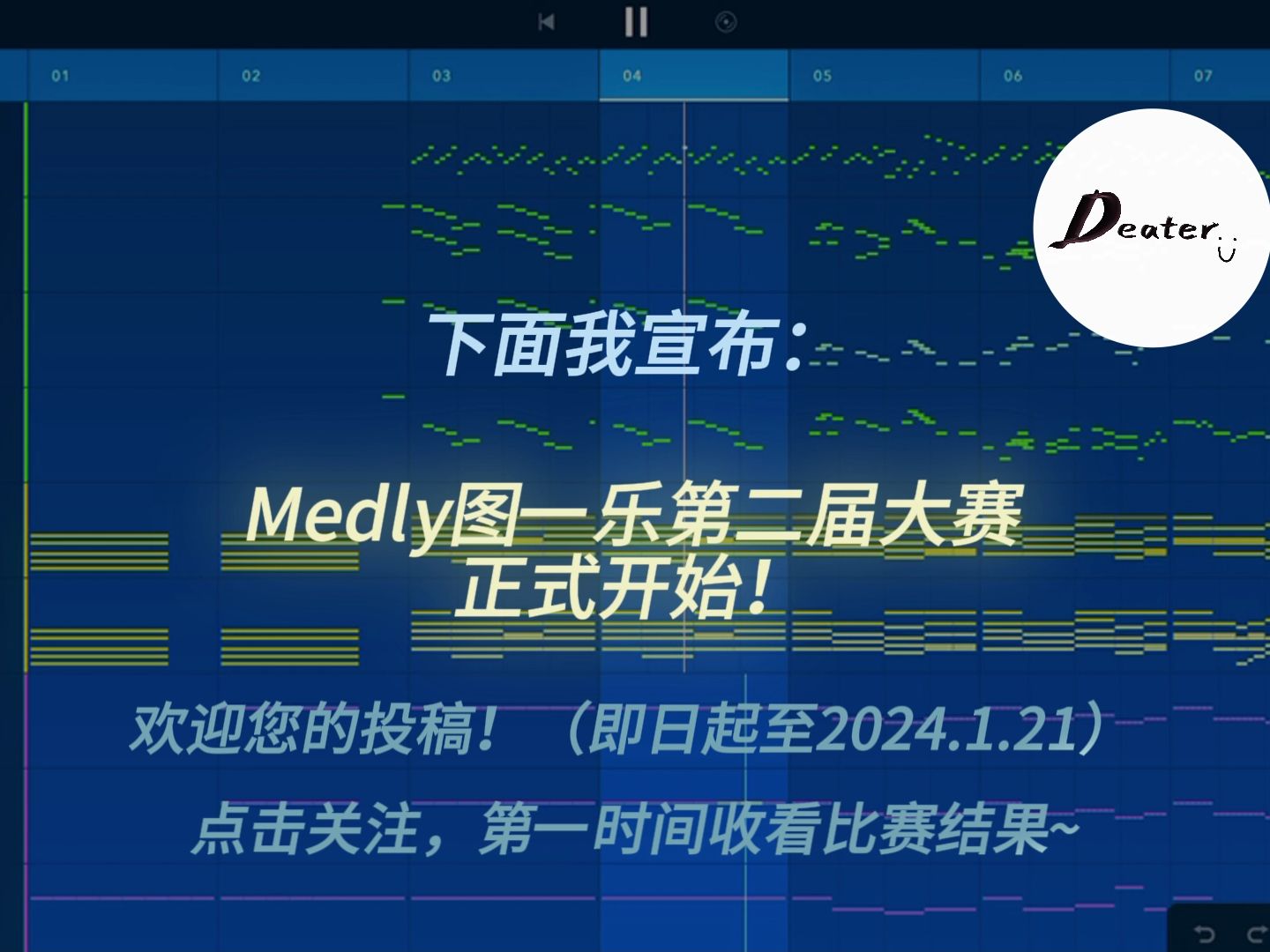 【Medly】Medly图一乐第二季它来啦!